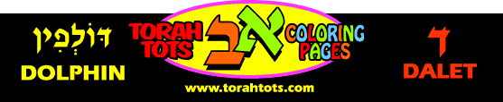 Torah Tots Alef Bet dolphin Coloring page