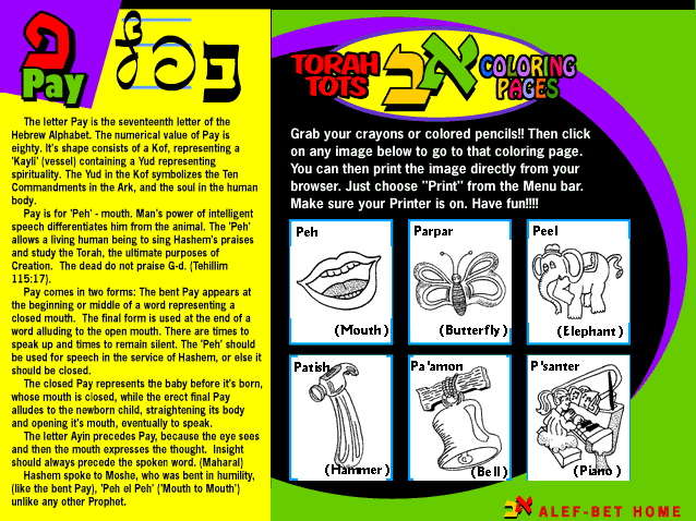 Torah Tots - The Site for Jewish Children - THE LETTER PAY