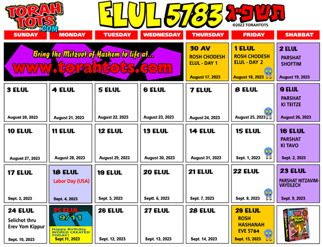 Torah Tots - The Site for Jewish Children - Calendar Pages