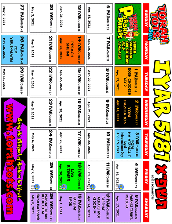 Torah Tots Jewish Calendar - IYAR 5781