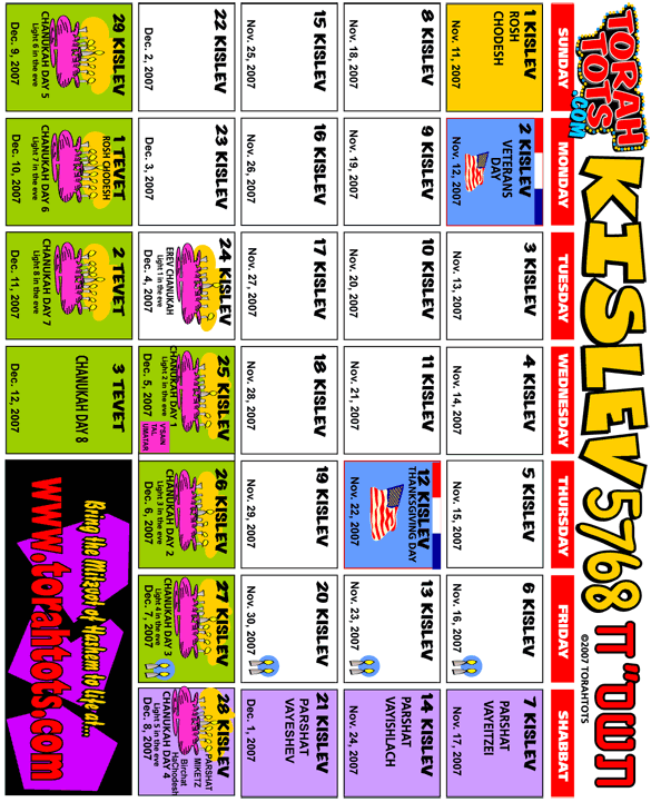 TORAHTOTS KISLEV 5768