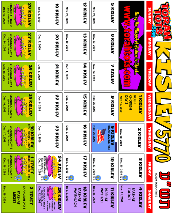 TORAHTOTS KISLEV 5770