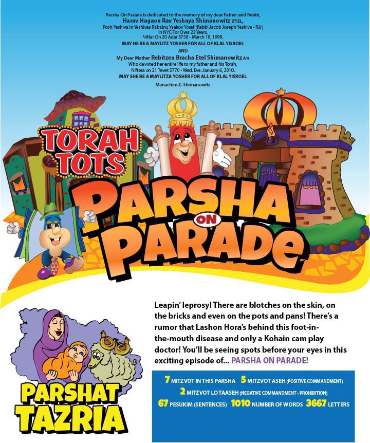 Parsha on Parade - Tazria Story